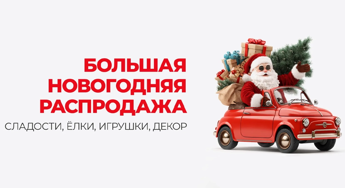 В интернет-магазине Emall.by распродажа: купить товары из каталога ...