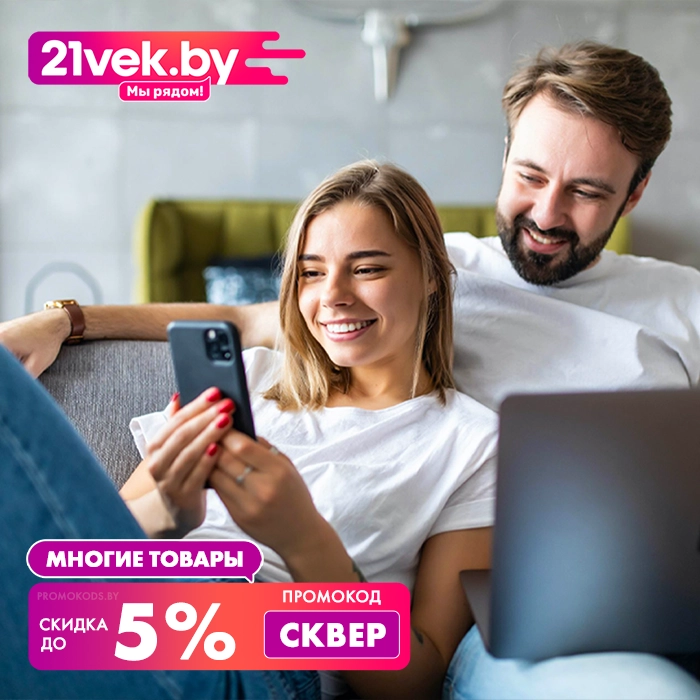 Промокод и купоны в KFC Беларусь